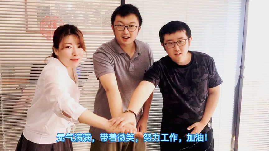 申请出战,关于日本工作方面问题,随时解答