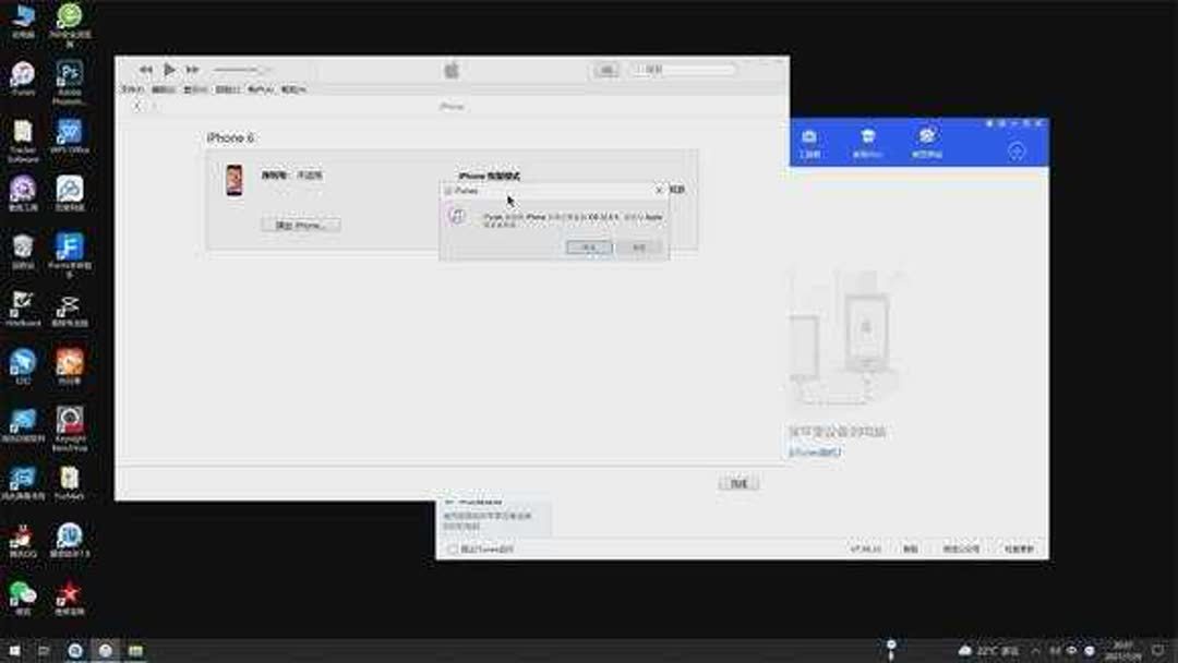 苹果iPhone手机刷机教程-详细教学视频-华宇万维手机维修培训