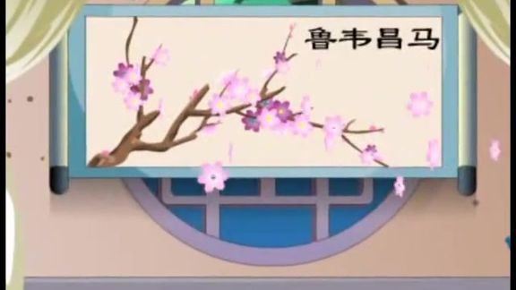 国学经典-百家姓04-弘扬中国传统文化。