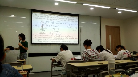 8-14 牛顿第二定律例题讲解2