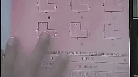 ...图形的面积 苏教版 五年级数学小学数学优秀课优质课课堂教学实录...
