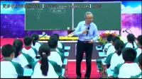 小学数学示范课《认识负数》【刘德武】(2017年“千课万人”第二届...