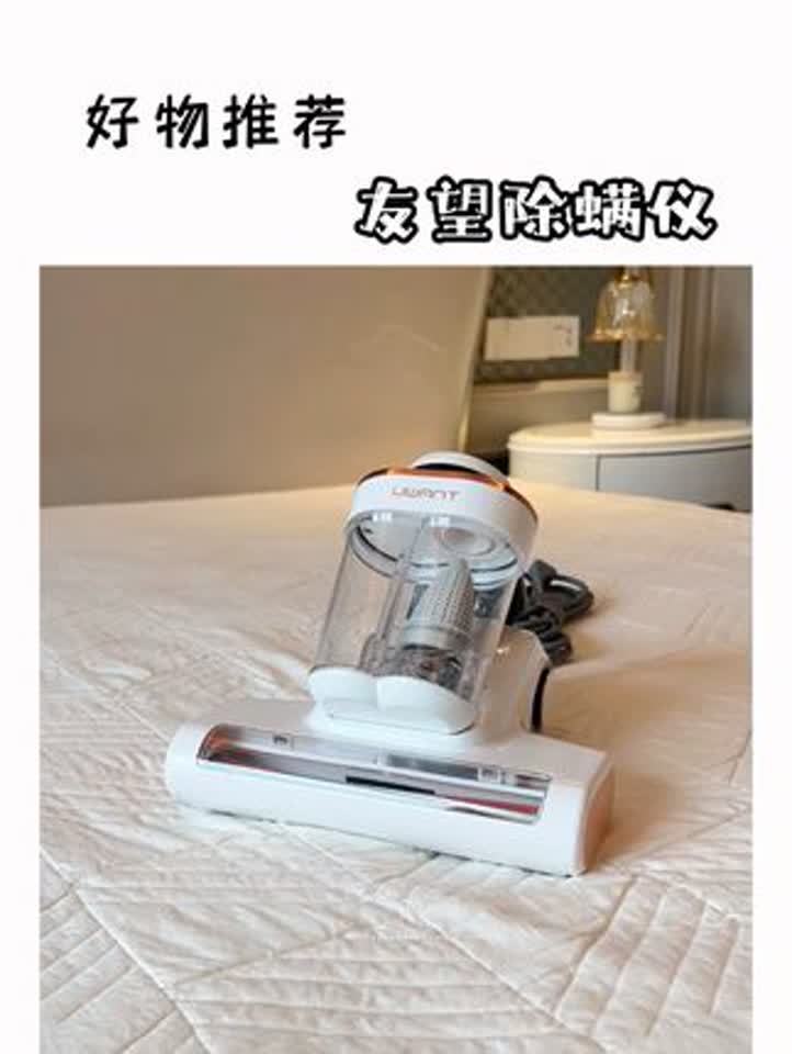 这款除螨仪真的很好用,吸力大,也带拍打功能除螨仪1