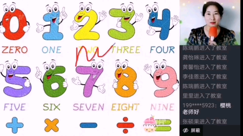 英语基数词序数词的淘宝乐园