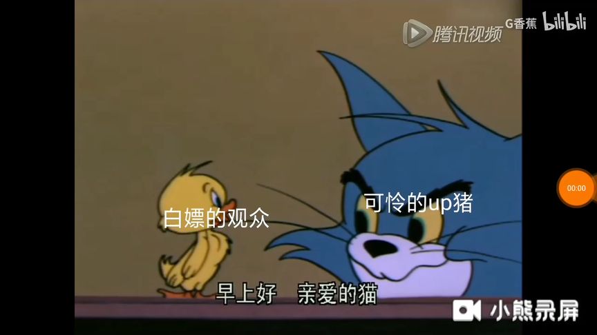 侦探杰瑞:没有人比我更懂翻盘