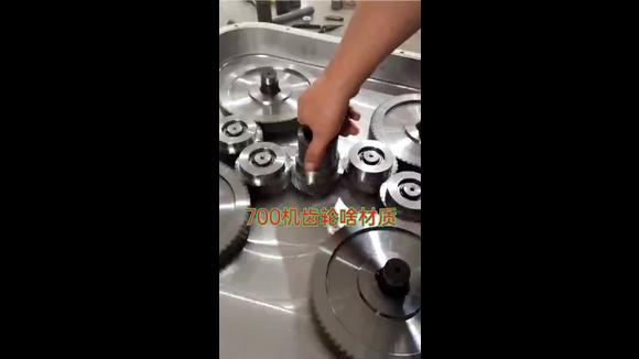 看看这700机器的齿轮是啥材质