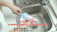 格式工厂奶瓶刷(109)