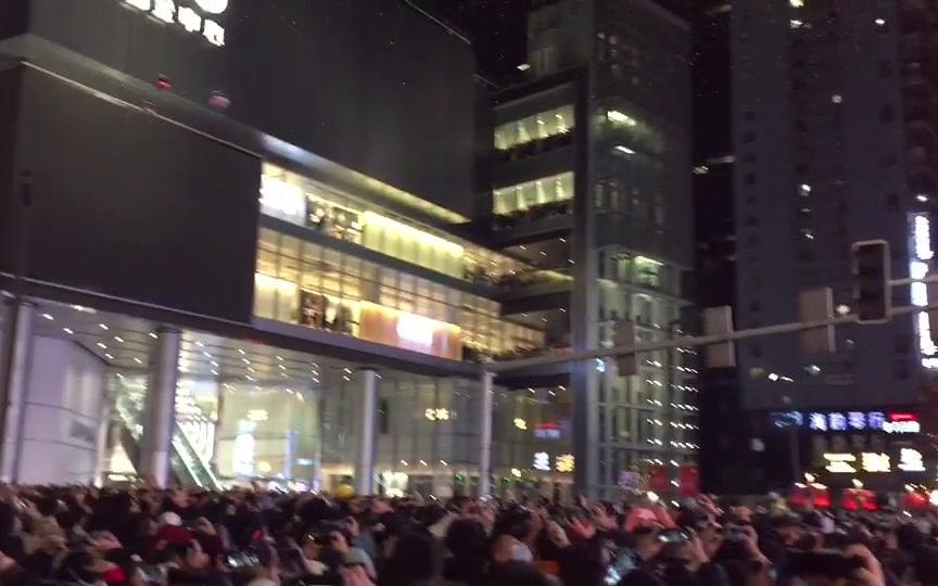 跨年倒计时 长沙市中心万人跨年倒计时实拍。