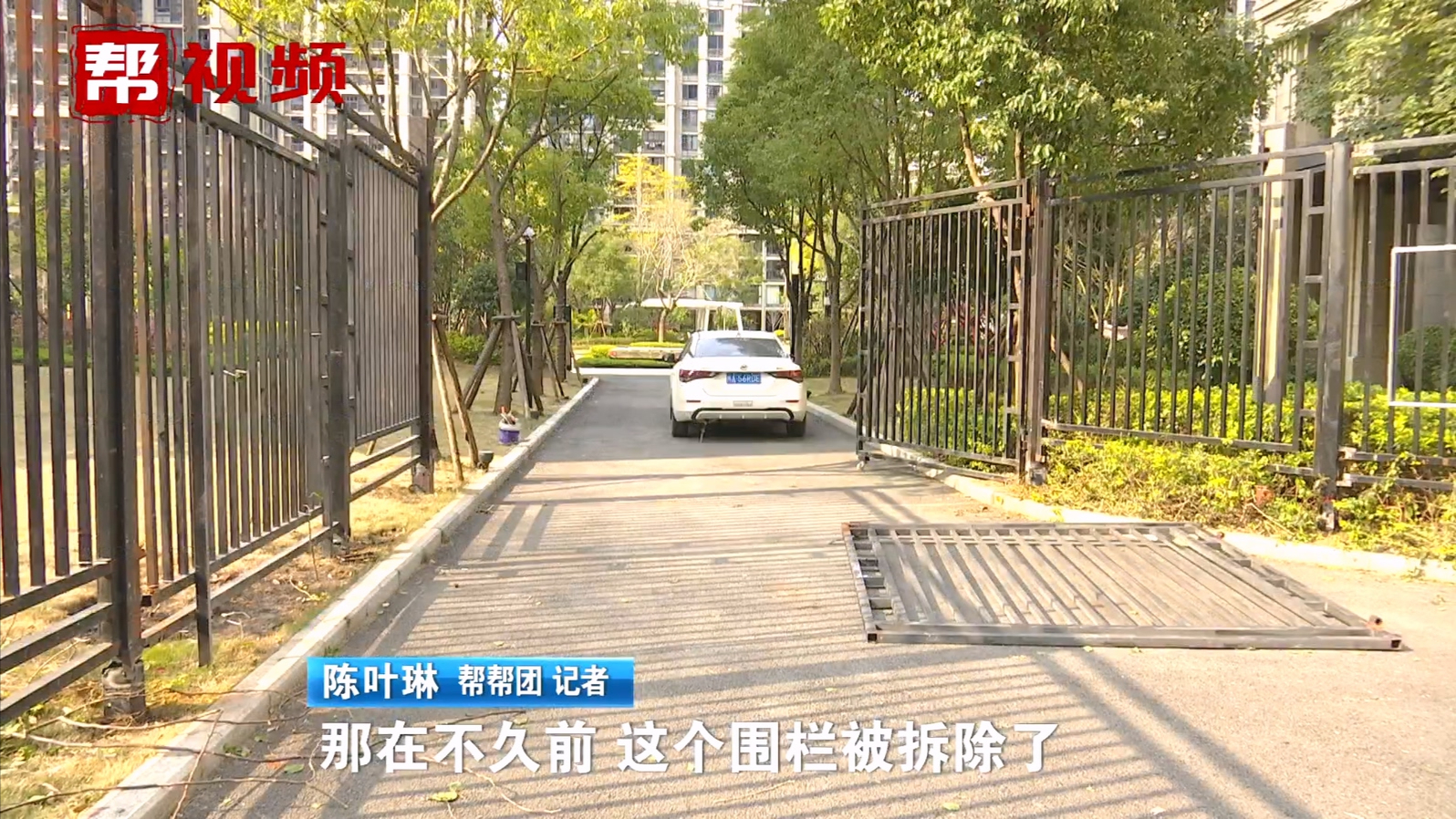 一排栅栏“划开”小区,该不该拆?商品房和安置房业主意见不一