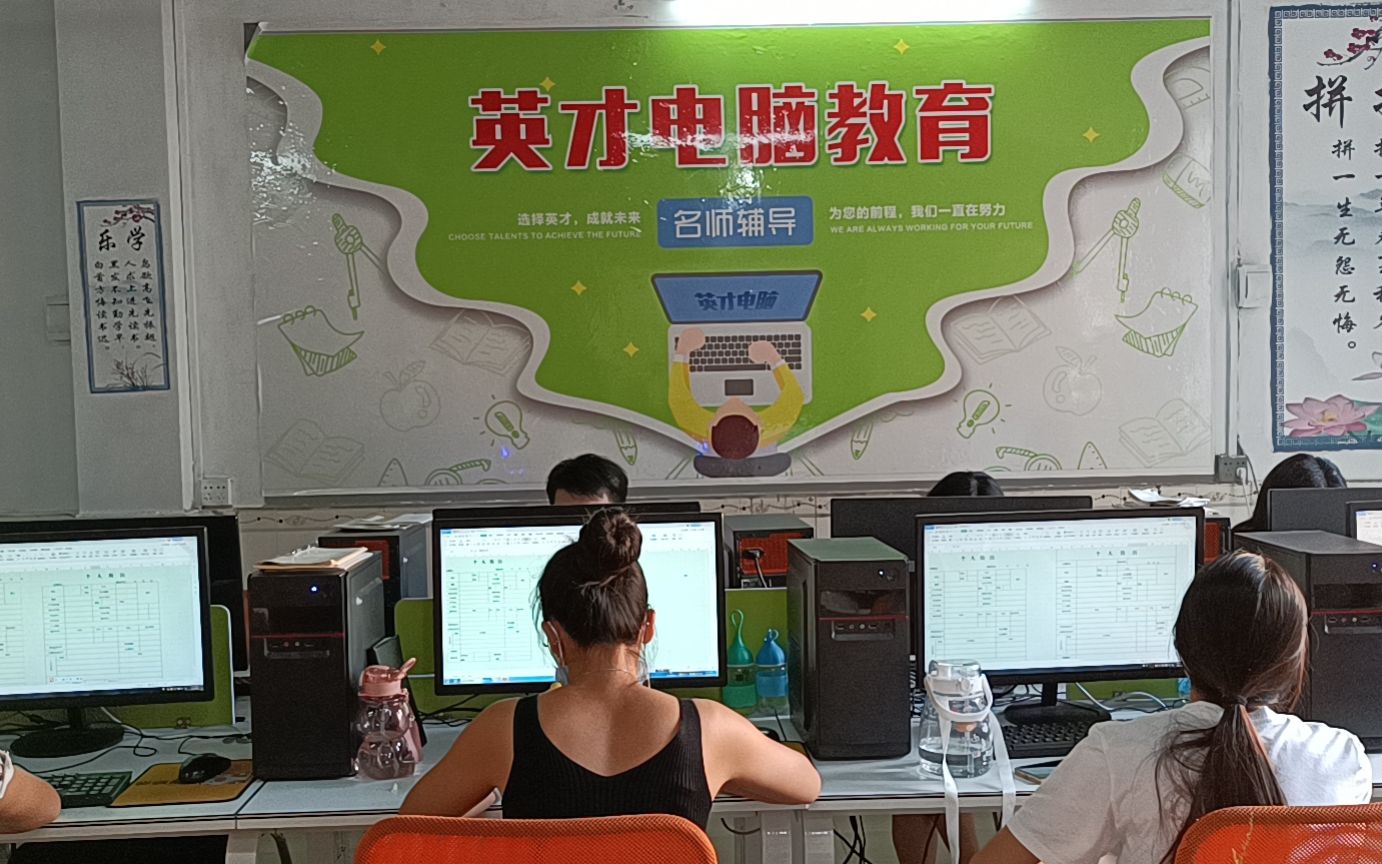 南宁会计培训学校-南宁英才电脑培训教育-南宁会计培训班理论课程