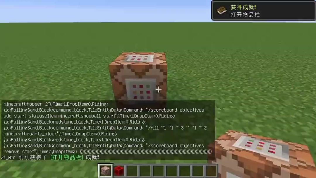 我的世界籽岷模组介绍《籽岷的模组介绍 1.8原版趣味模组合集 VI