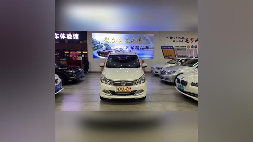 2017款 北汽威旺M20 1.5L M20S 基本型DAM