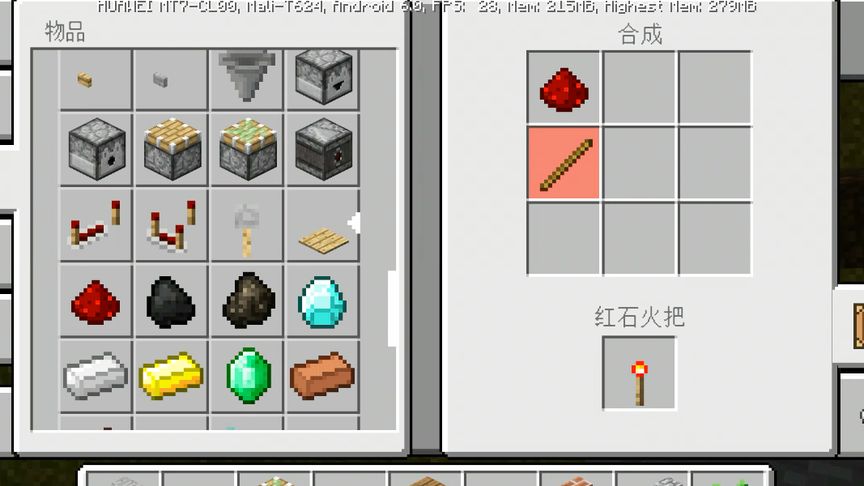 我的世界红石自动门教学 新手必看教程