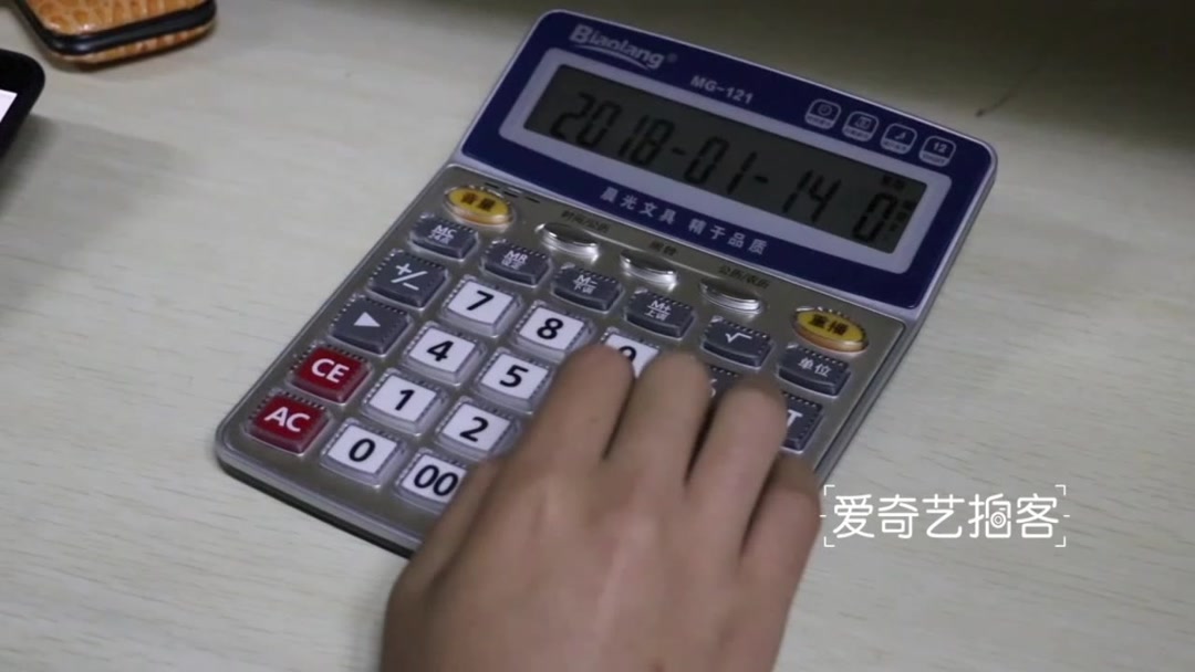 【拍客】神技能!大学生用计算器弹出《前任3》主题曲