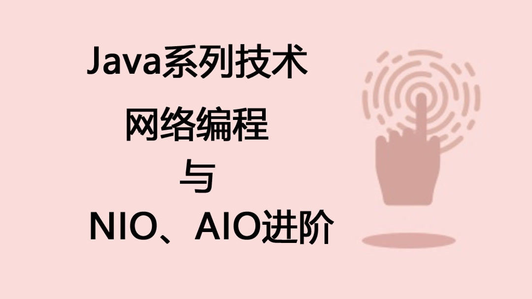 计算机网络的基本概念
