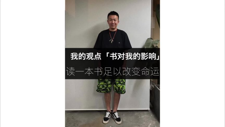 细品一本书,真的可以改变～#mars的vlog #平面设计 #室内设计