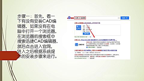 怎么在AutoCAD绘图软件中设置图纸的比例大小