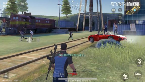 荒野行动:这是最新的挂吗,等待大厅出现一辆炫酷的跑车