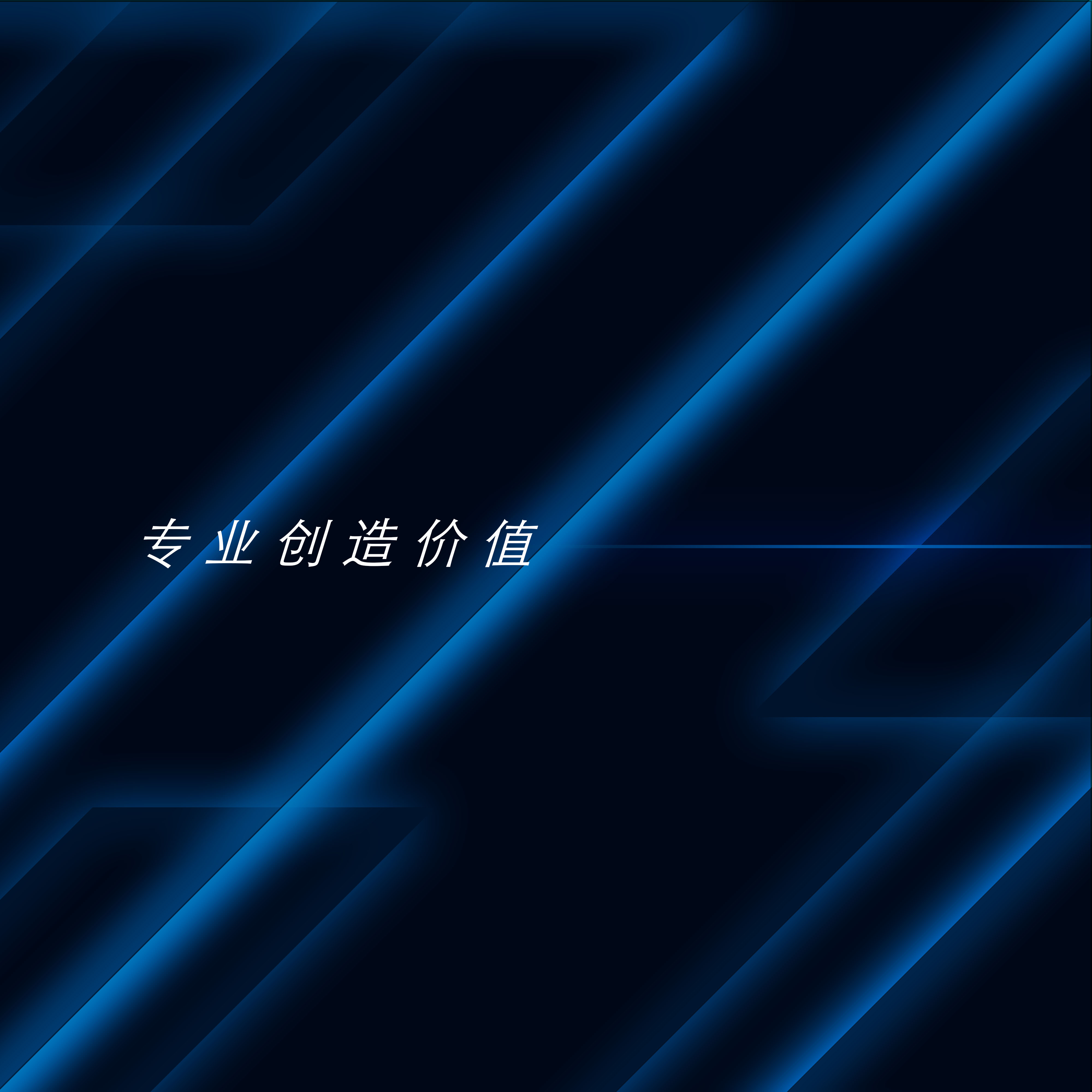 加班24 