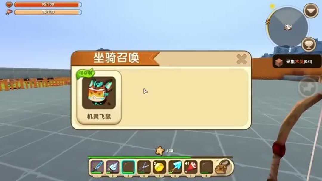 迷你世界联机 汤米不充值,轻松解锁二级小飞鼠