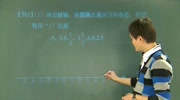 初中数学:中考必考点、有理数混合运算讲解,你不知道的解题技巧
