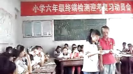 小山小学2013年六年级毕业联欢会