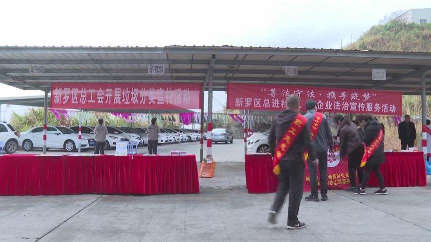 区总工会开展“情系职工 暖在新罗”新春送温暖活动