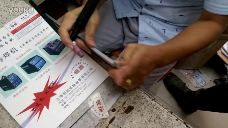 文具写字板铝框边角焊接