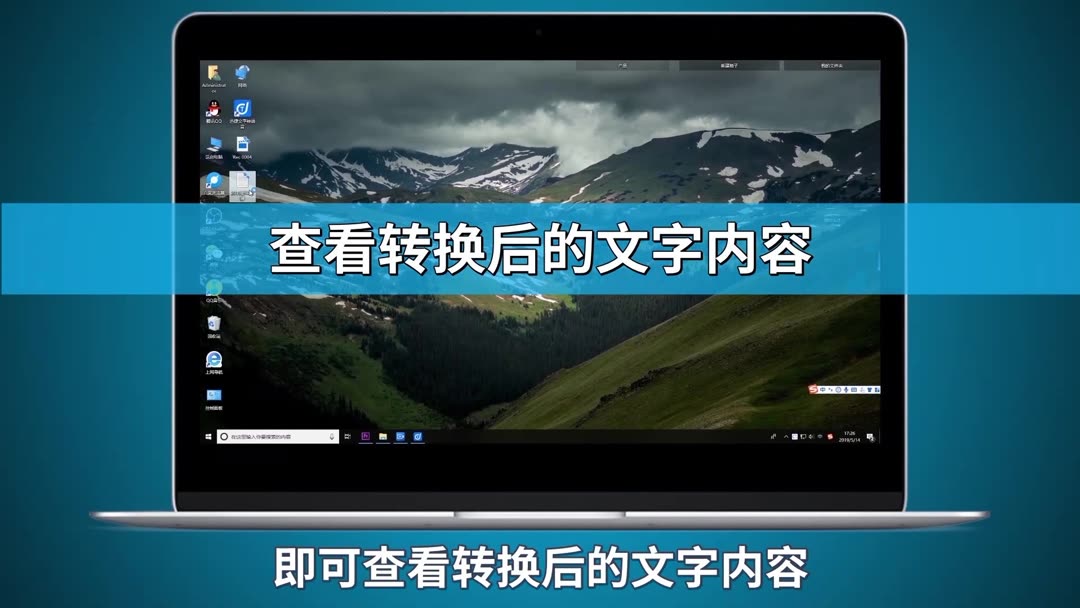 如何把声音转换为文字