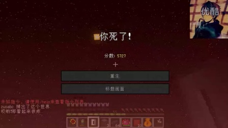 &Minecraft&我的世界&星系多模组生存【第三十一天】完结散花