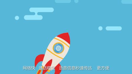 MG动画---产品宣传儿童手表