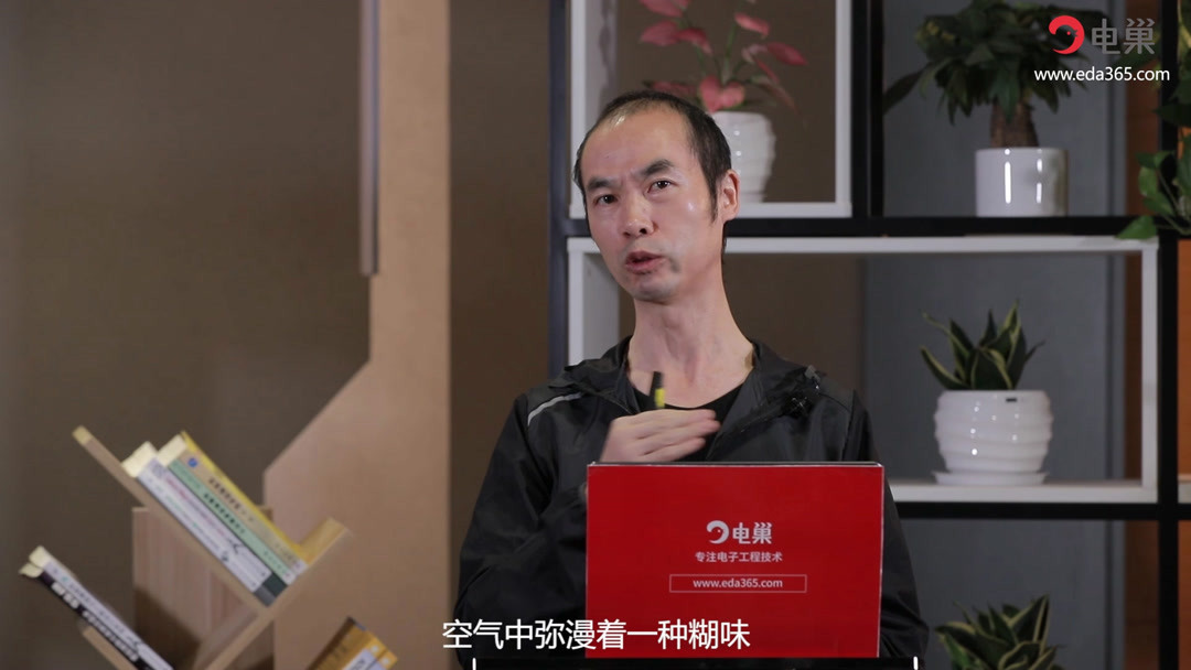 课时1-射频单板设计难点