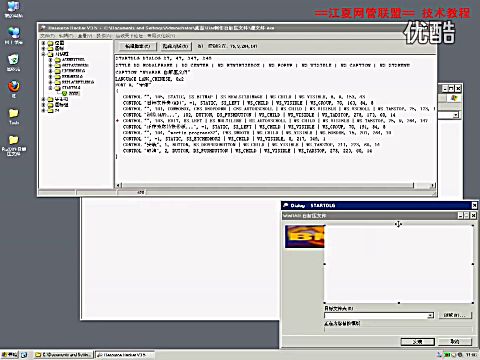 制作个性自解压文件教程[Rar+eXeScope+ResHacker]