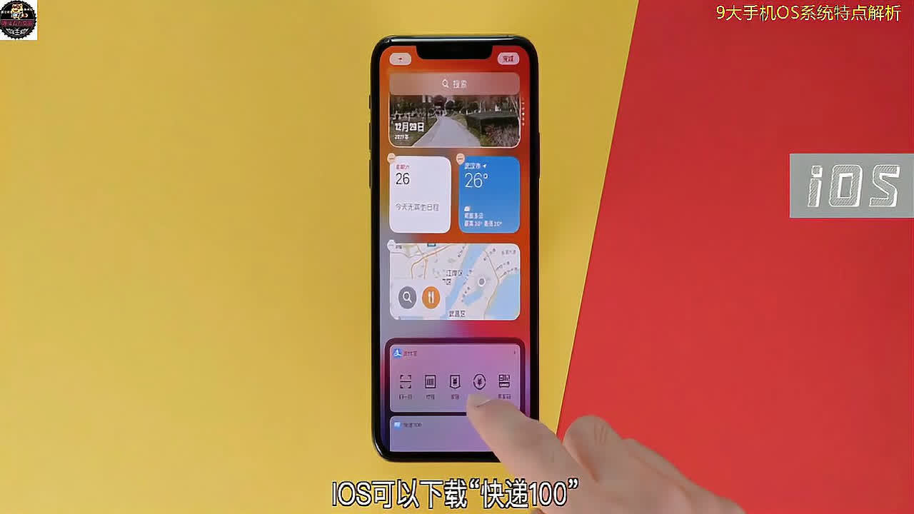 科普一下:安卓苹果手机九大OS系统细节特点解析!