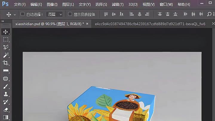 ps消失点小知识 记得点赞收藏备用呦