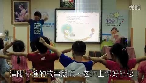 NEO-重庆-幼儿园小班-英语公开课-完整教案,视频示范,定期师训