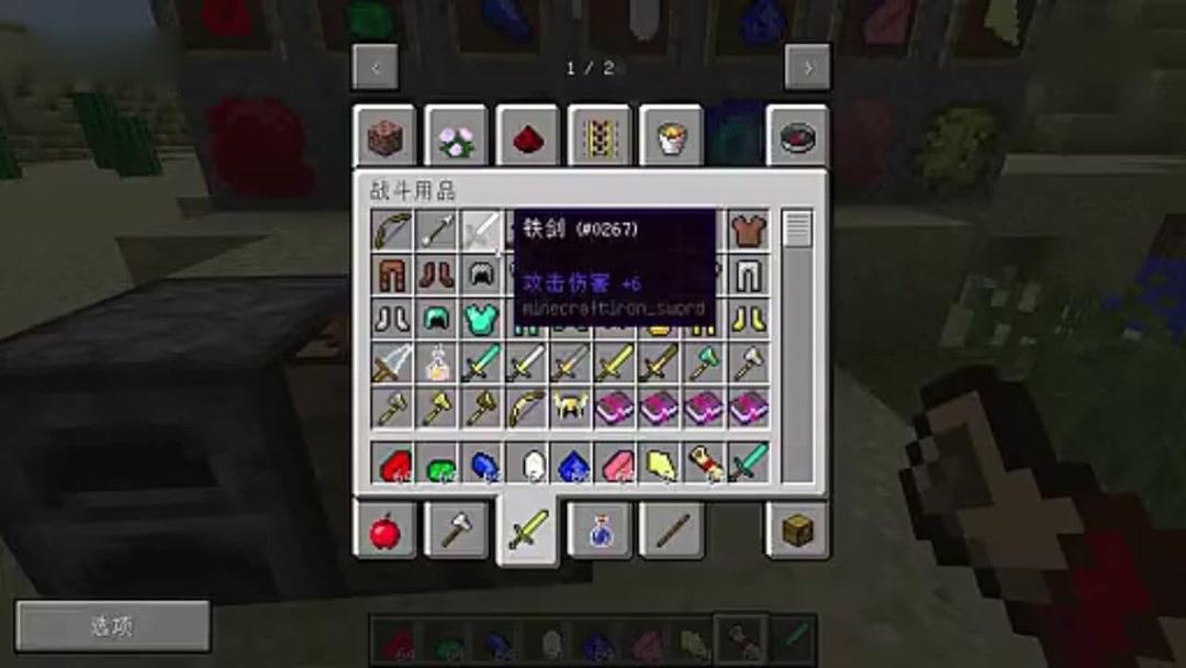 ★我的世界★籽岷的模组介绍新趣味模组合集