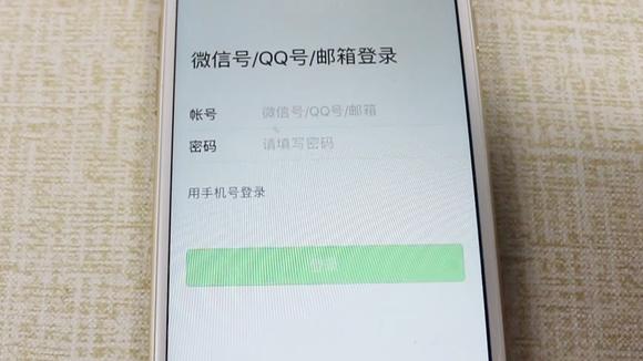 新换手机号已经注册过微信,教你不用手机号也能注册微信,很简单