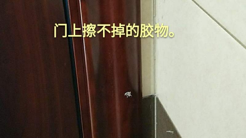 高档木门的维修保养之木门上不干胶的清理