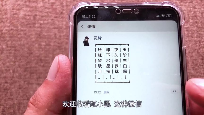 微信如何设置个性签名?小教程来了,试着更改属于你自己的签名吧