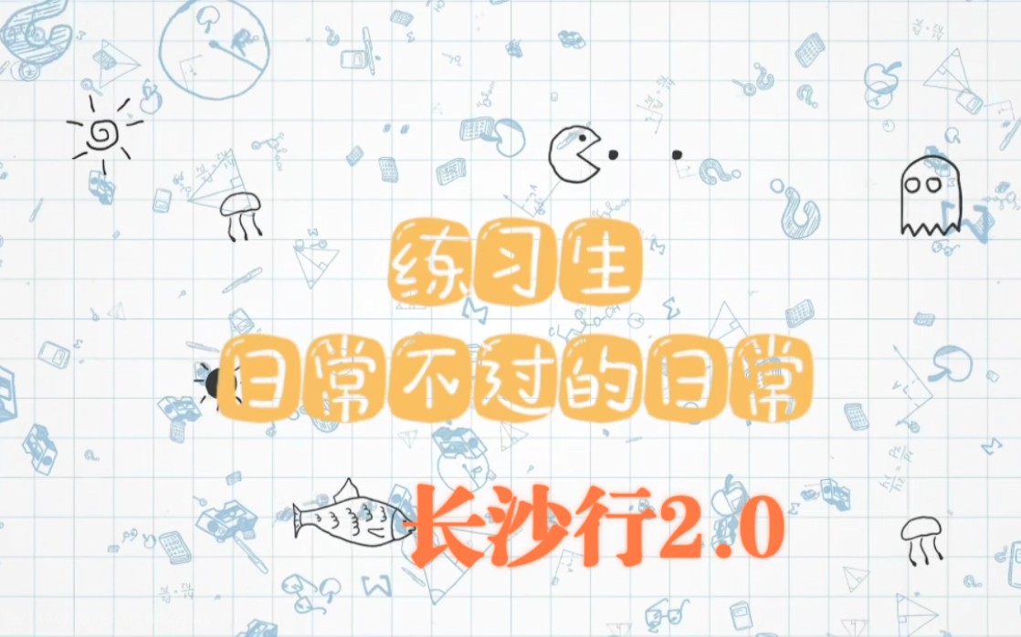 【TF家族三代reaction】日常54.原来名场面出自这里啊,真的好搞笑!...