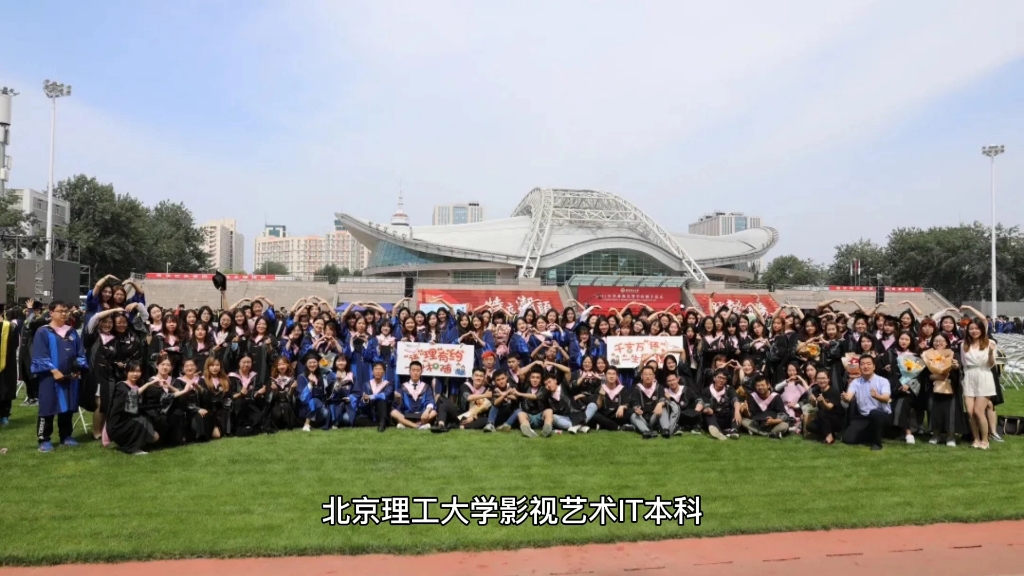 北京理工大学继续教育学院本科2022艺考春招,专业:【艺术设计】【...