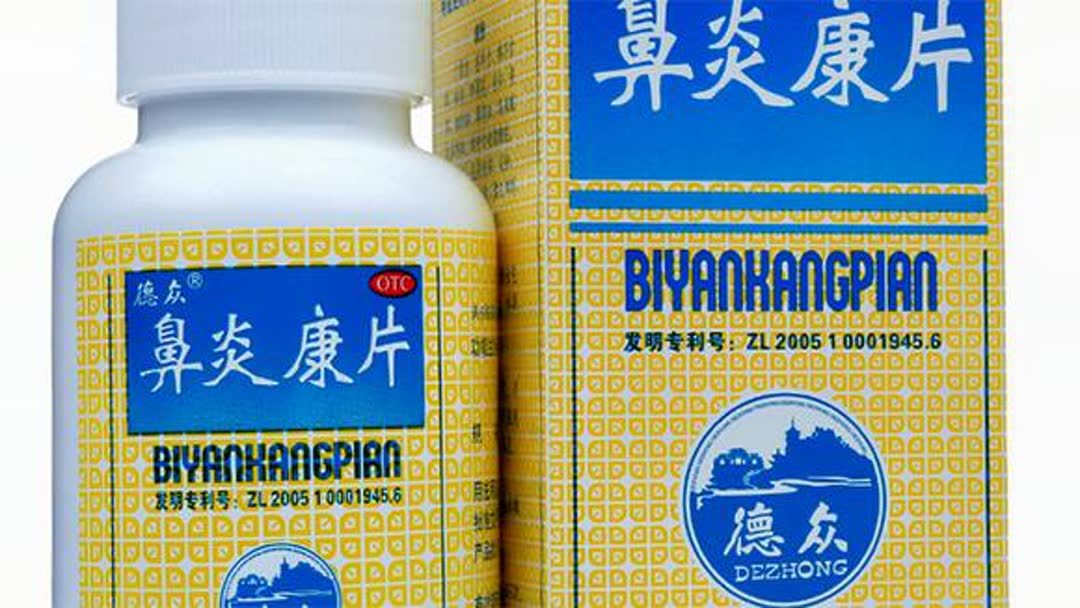 这治疗过敏性鼻炎的中药应该注意这些使用方法,否则没有治疗效果