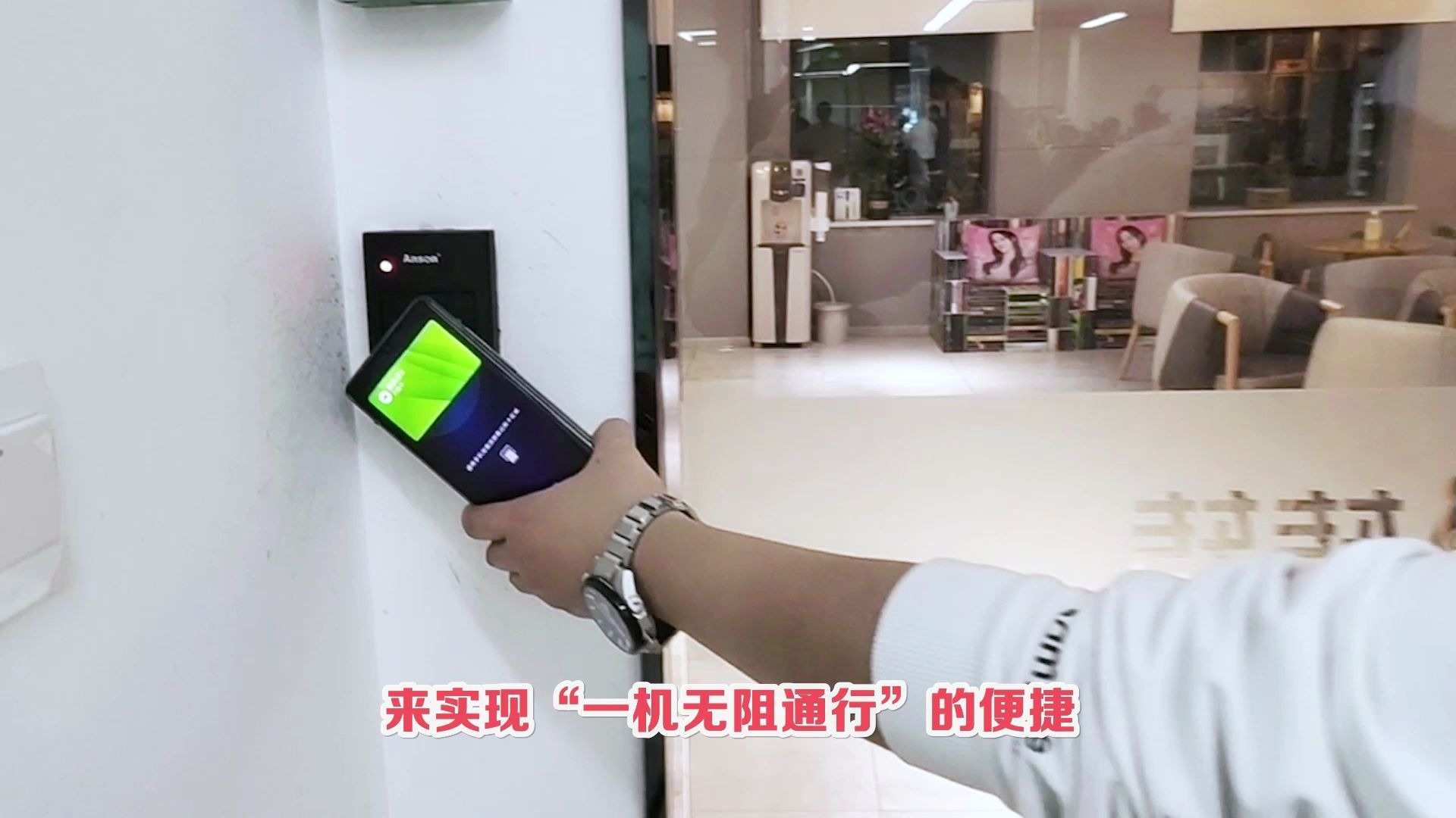 不止移动支付!手机上的NFC功能还有哪些用途?