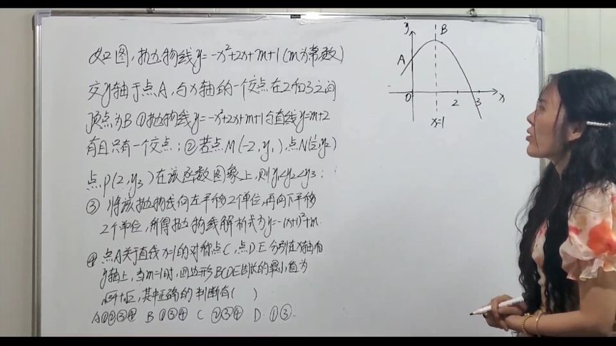 二次函数典型例题11