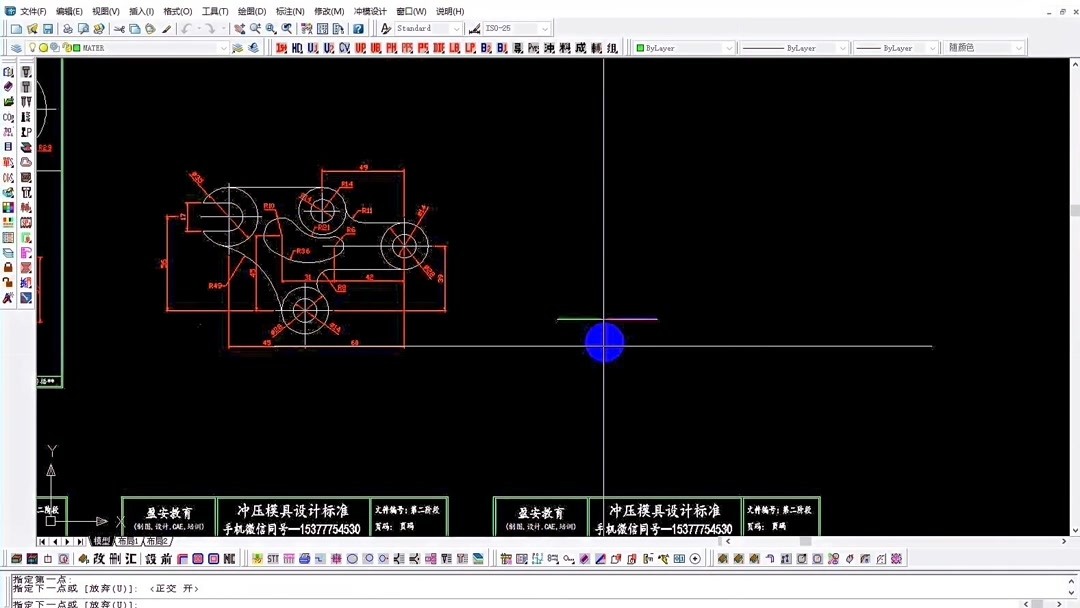 CAD草图和三视图以及pressCAD学习