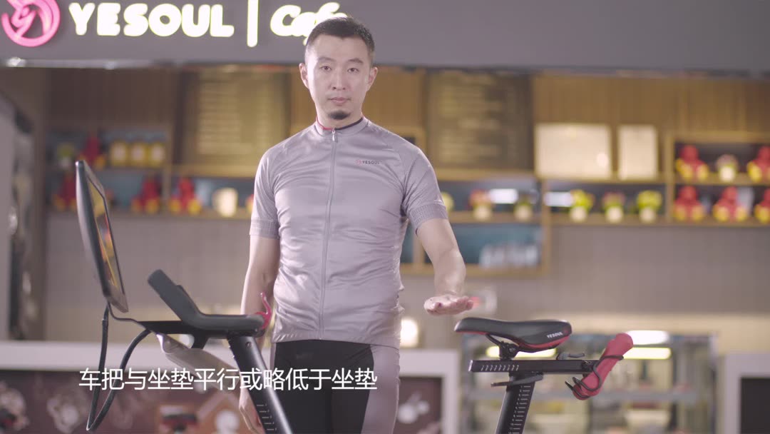 YESOUL野小兽动感单车调节视频第二集