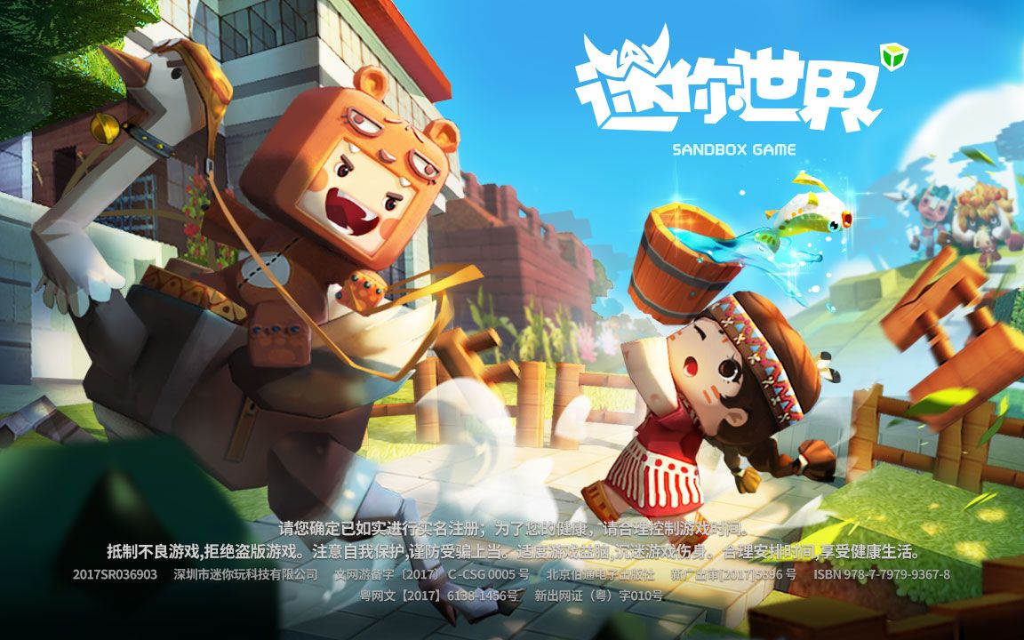 迷你世界新坑生存——万能敦敦2