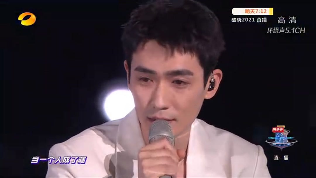 朱一龙演唱《后会无期》
