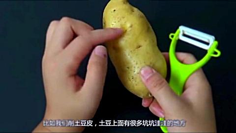 这个削皮器还有这么多妙用, 不只是削皮哦!
